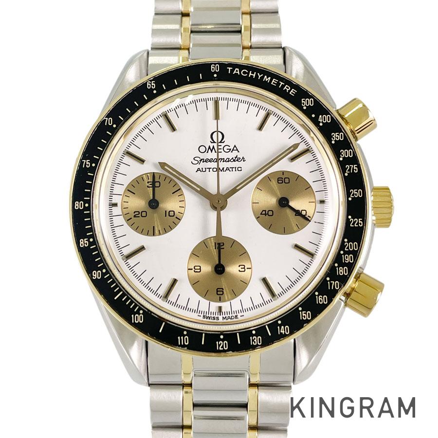 OMEGA Speedmaster Machine inspected Exterior finishedMechanical Automa ...